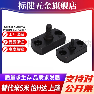 WHH11-M3/M6/M8/M10/M12/M16/M20/22 安装法兰浮动接头