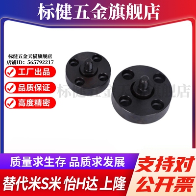 WHH01-M3/M4/M5/M6/M8/M10/M12/M16//M22 安装法兰外螺纹浮动接头