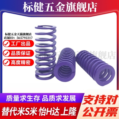 Y合达YSWC-D17-L25L30L35L40L45L50L55L60L65L70L75L80L90L100