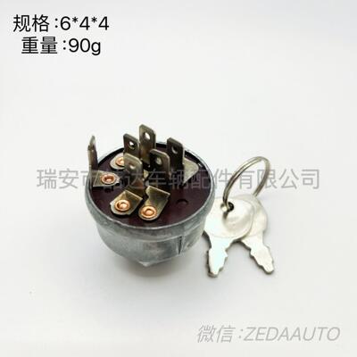 IGS-008 131095 430-334 割草机点火开关 27-2360螺纹9/16 15.8mm