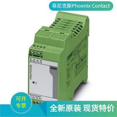 现货1相1A开关电源MINI-PS-100-240AC/2X15DC/1-2938743 Phoenix