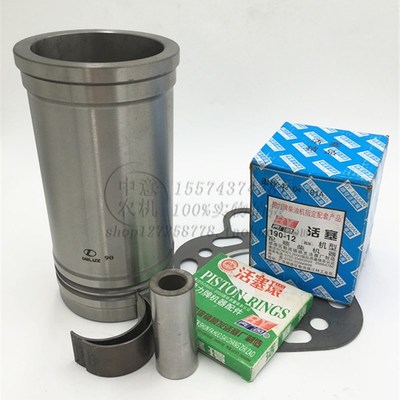 德力牌单缸立式190缸套活塞活塞环活塞销气缸床连杆瓦柴油机配件