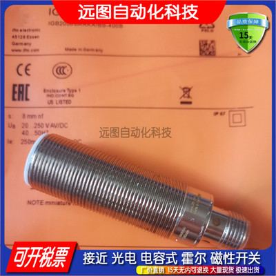 全新电感式接近开关传感器M18 IGS708 IGS709 IGS710 IGS711