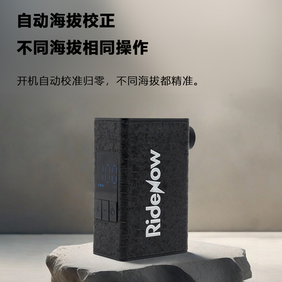 RideNow 自行车电动充气泵迷你高压便携式打气筒公路车数显充气宝