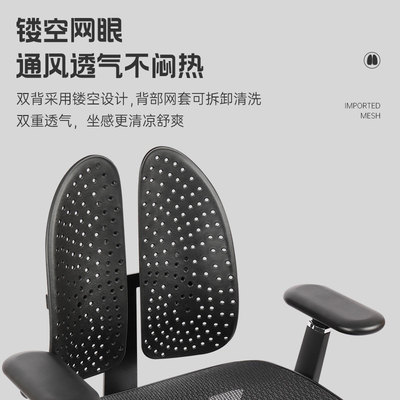 普格瑞司W05人体工学椅电脑椅电竞桌椅护腰办公椅舒适久坐网座椅