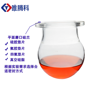 开口烧瓶玻璃反应釜圆底反应器球形烧瓶广口烧瓶500ml1000ml2L3L5
