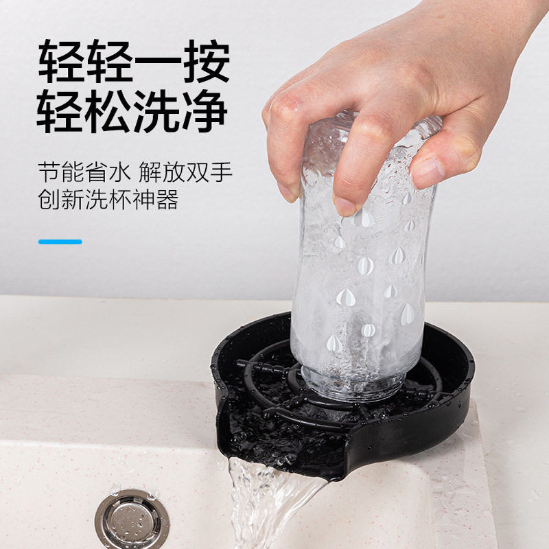 压洗杯器商用嵌入式水槽吧台咖啡奶茶店专用自动洗杯神器