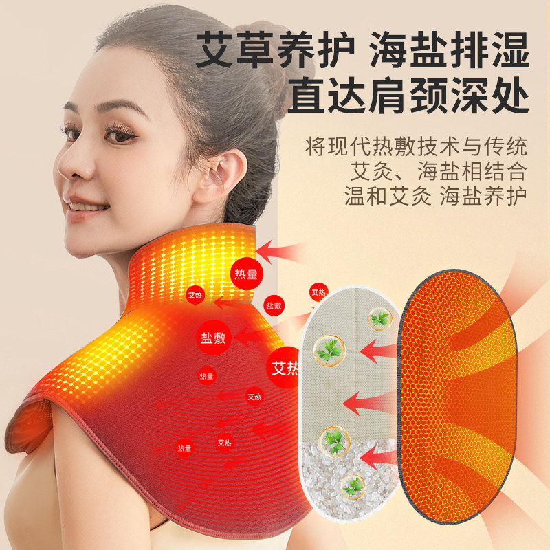 辽远电加热护肩保暖肩周炎按摩理疗神器肩膀发热敷包披肩颈椎坎肩