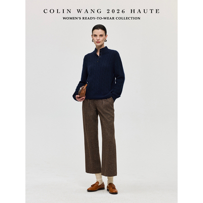 COLIN WANG平等的契约|意大利进口人字纹羊毛通勤九分西装直筒裤
