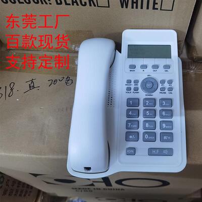 现货来电显示电话机Telephone家用办公酒店专用有线固定電話座机