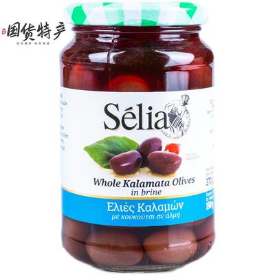 奥帝有核无核水浸卡拉玛塔黑橄榄Kalamata olives 370g 希腊进口