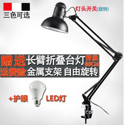 和晖 LED台灯长臂宿舍夹子床头学习工作美甲美睫绘画纹身维修拍摄