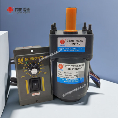 YUTIAN雨田电机3IK15RGN-C减速机3GN15K调速器US315-02单相变速