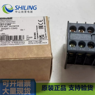 3RH2911-1FA40全新议价3RH2911-1FA40辅助开关块
