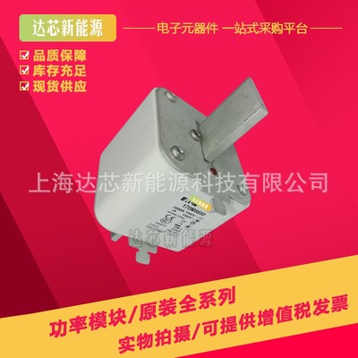 全新现货熔断器170M8647 170M8648 170M8649 170M8650