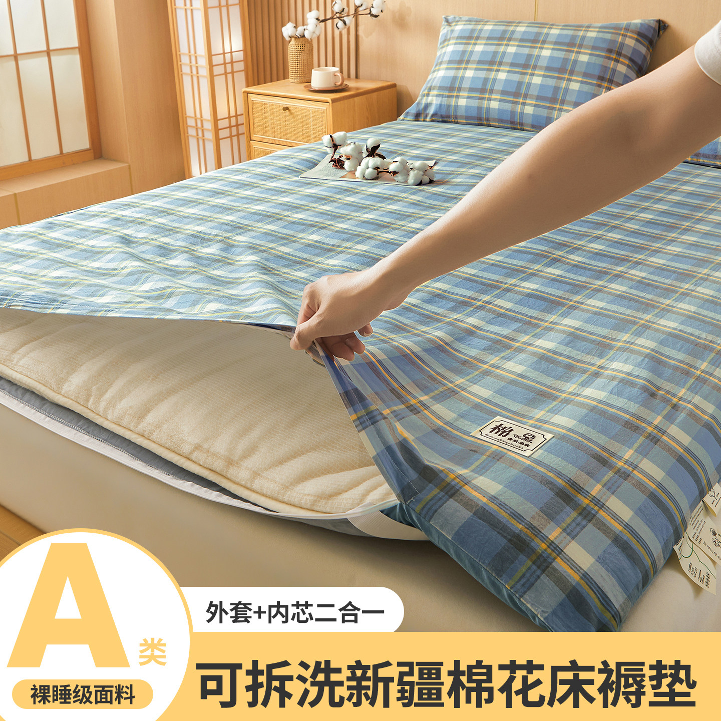 A类可拆洗新疆棉花床垫保护垫床褥子学生宿舍棉花床垫榻榻米软垫