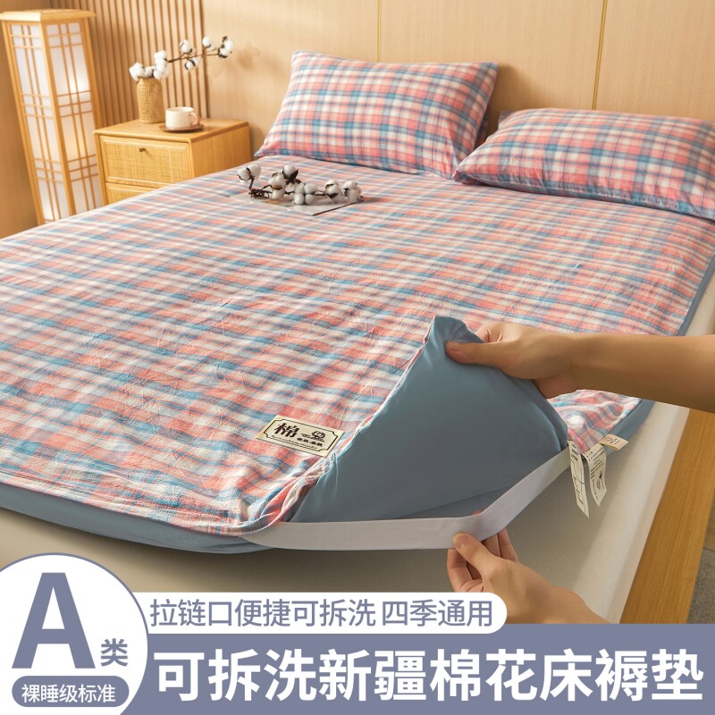 可拆洗新疆棉花床垫保护垫加厚床褥子学生宿舍棉花床垫榻榻米软垫