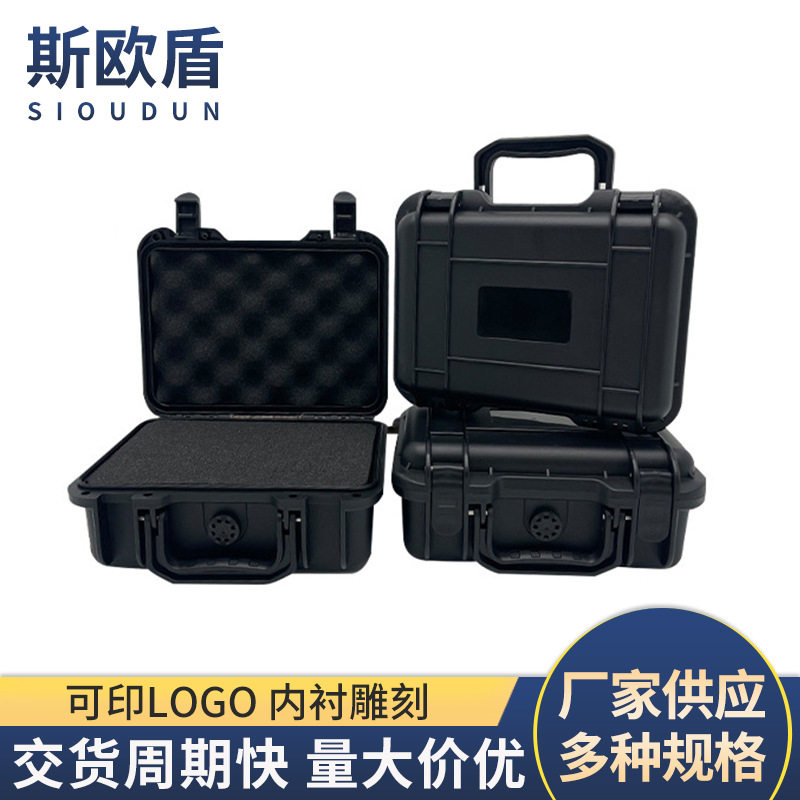 多功能安全防护箱 车储物箱电钻工具箱 手持式电能质量分析仪