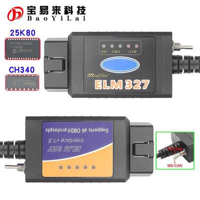 黑色 ELM327 USB 25K80 With Switch For FoCCCus Cable 刷隐藏