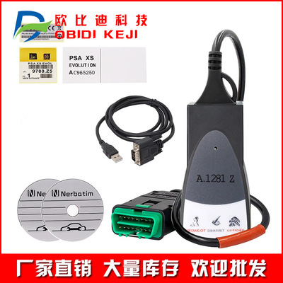 Lastest lexia3 PP2000 with Diagbox V7.83标致雪铁龙诊断仪