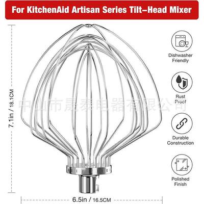 KN211WW 不锈钢搅拌器替换件适用于KitchenAid 搅拌机7QT打蛋配件