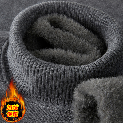 2024秋冬新款高领毛衣男韩版潮流半针织毛线衫内搭打底衫加绒加厚