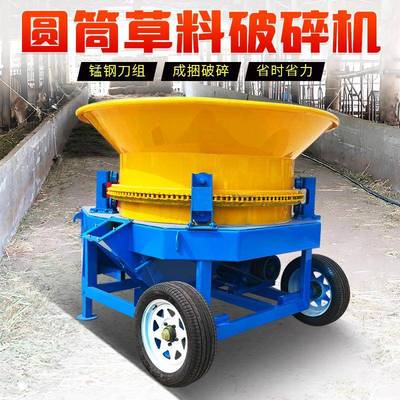 大转筒草捆自动粉碎机养牛场转筒式粉草机稻麦草秸秆揉丝机