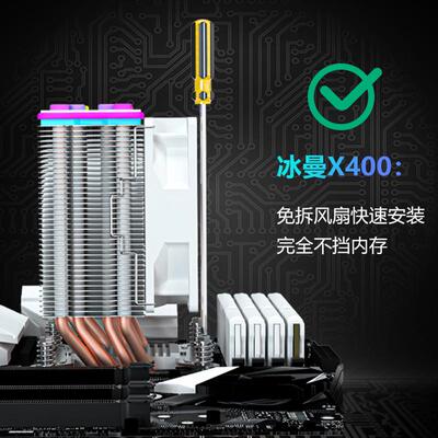 冰曼4热管CPU散热器i3 i5静音1700风冷1200电脑X79X99CPU风扇2011