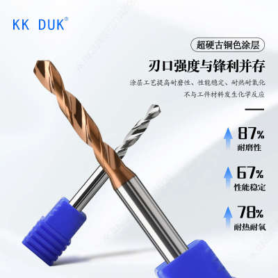 4柄钨钢钻头合金钻咀3.51 3.52 3.53 3.54 3.56 3.57 3.58 3.59