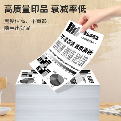 墨弘适用奔图通用碳粉PANTUM M7105DN 3305DN M6700DN P3010d M71