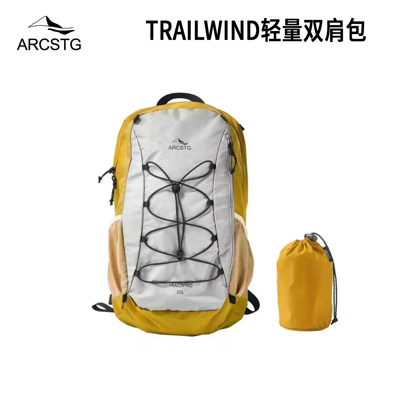 便携可折叠双肩背包22升轻量户外旅行登山包户外徒步休闲男女背包