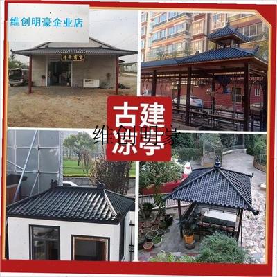 l一体彷古瓦树脂瓦片中式屋顶屋簷装饰塑K料青瓦古建门头围墙琉璃