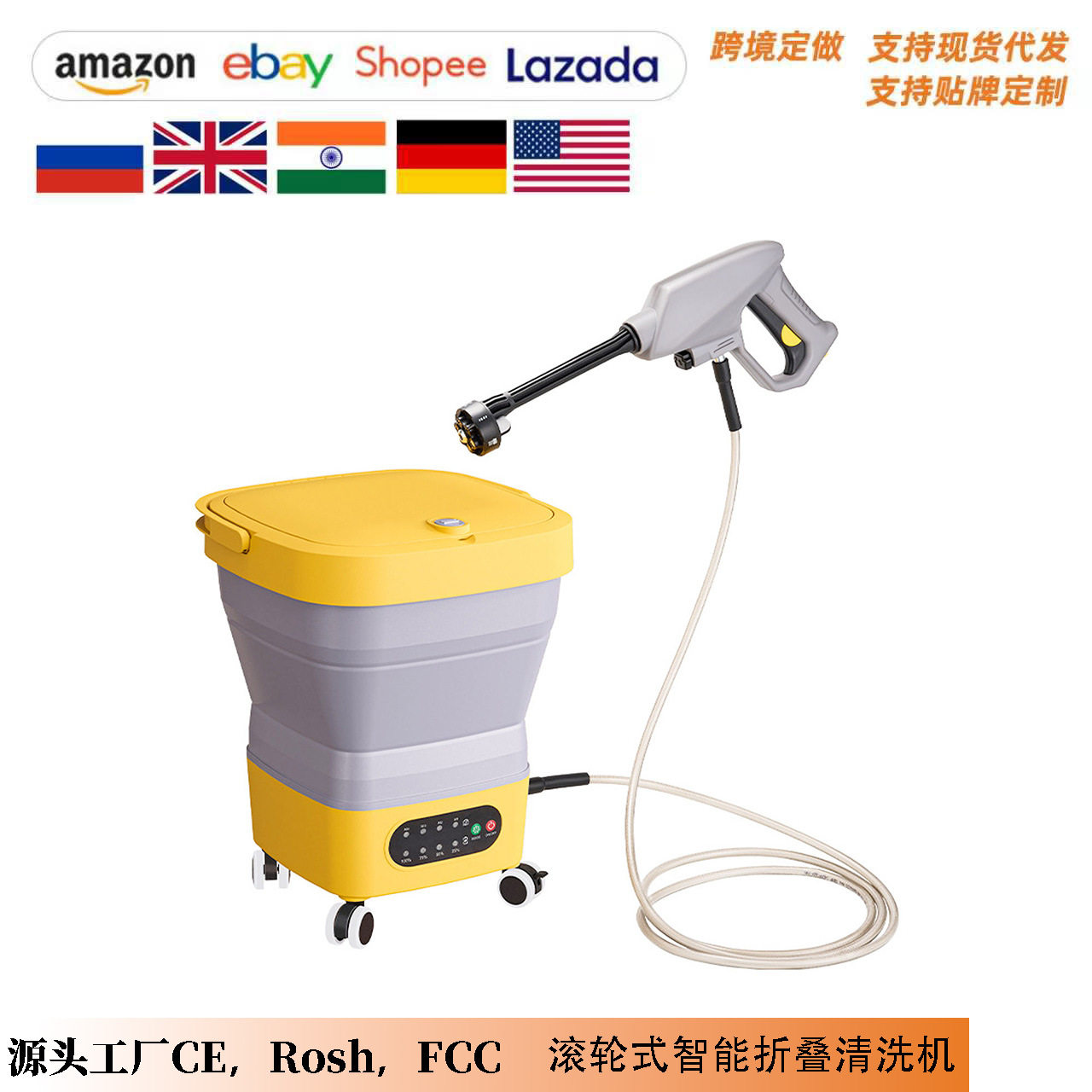 洗车机小型家用多功能水箱锂电便携滚轮式智能折叠清洗机