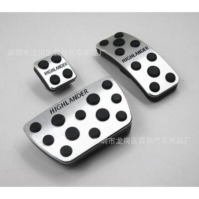 适用于：新款09-18款HIGHLANDER汉兰达铝合金防滑踏板改装踏板