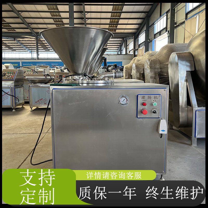 全自动牛肉肠灌肠机商用自动灌制肠类机器香肠加工设备厂家