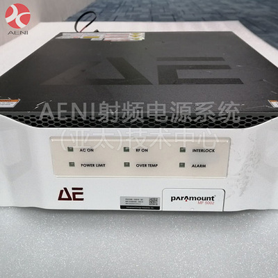 AE Paramount MF5002 Paramount1513 Paramount 3013/6013 5000W