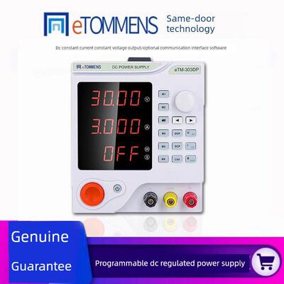 同门可调直流稳压电源30V5A10A数显老化测试实验可编程线性电源