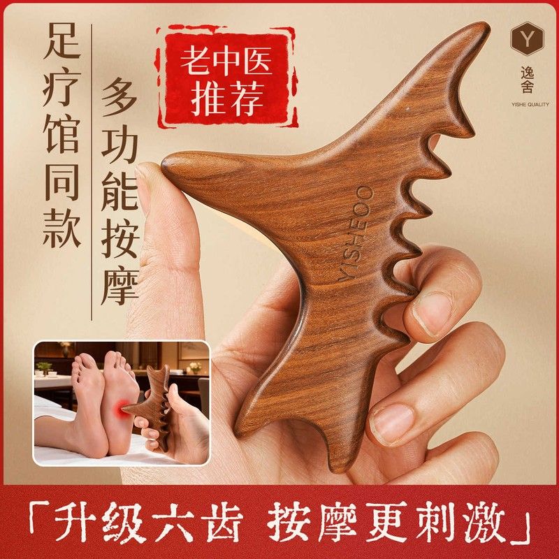 檀木拨筋棒按脚底按摩工具手持式三角雀穴位按摩器足底足疗棒点穴
