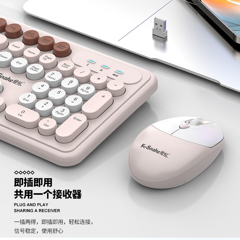 蝰蛇WK200无线键盘鼠标套装笔记本电脑台式办公家用女生可爱键鼠