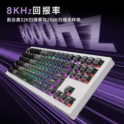 AKKO 5087 V3 HE 机械键盘有线8K回报率电竞磁轴0死区游戏专用