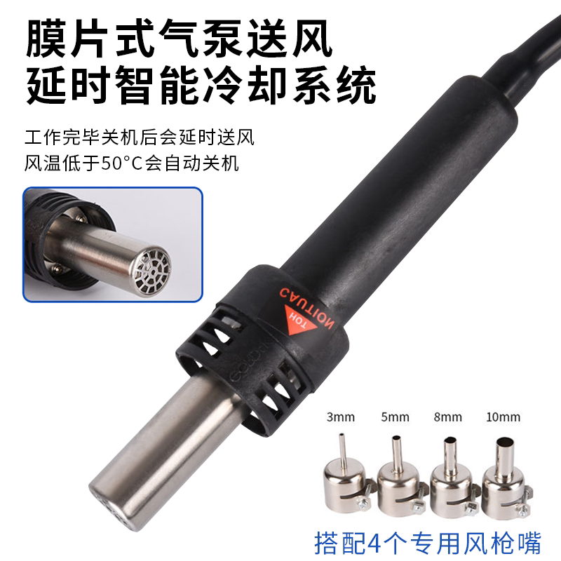 高迪850热风枪拆焊台850B数显可调恒温芯片IC维修工业维修拆焊台