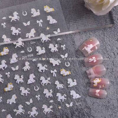 新款马年天马行空小白马浮雕美甲贴纸3d立体可爱指甲贴纸背胶装饰