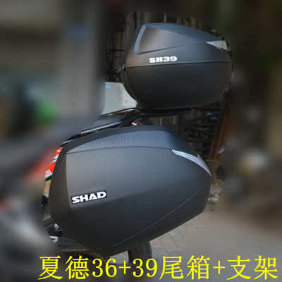 适用于贝纳利BJ500幼狮边箱攀爬者500复古车夏德边箱尾箱架改装