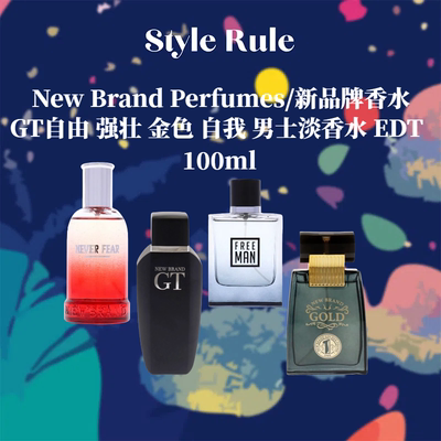 美国直邮 New Brand GT自由 强壮 金色 自我 男士淡香水 EDT100ml