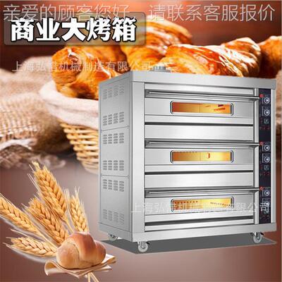 三层九盘能智温XAU控电烤箱炉 定时功能烤 商配业 面包月饼披萨烤