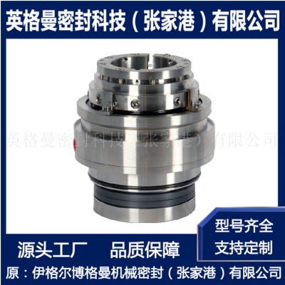 搅拌器机械密封 SARDIK搅拌器机械密封 SDK2200机械密封 现货