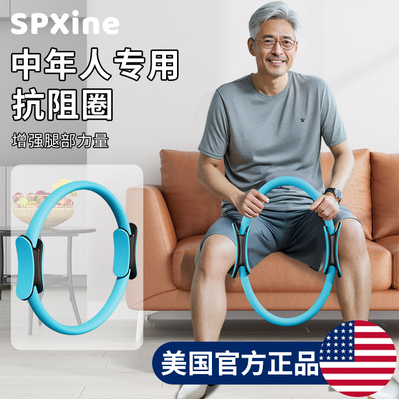 新品普拉提圈中老年人四肢大x腿部抗阻力圈瑜伽圈魔力圈瑜伽环夹