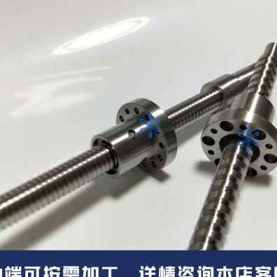 极速新品研磨滚珠丝杆0808 1008 1208A 1408 1608 1808 2008 2508