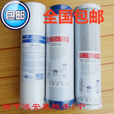 PP SEDIMENT FILTER滤芯10寸PP棉 活性炭套装净水机通用过滤芯
