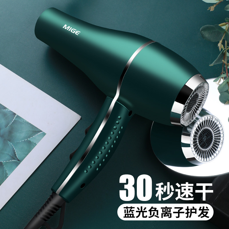 德系电吹风机发廊专业冷热风大功率速干3000负离子家用静音大风力